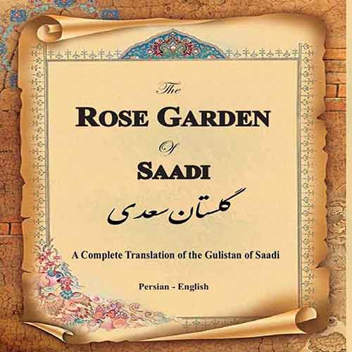 The Rose Garden -Gulistan- of Saadi – Persian Learning Center